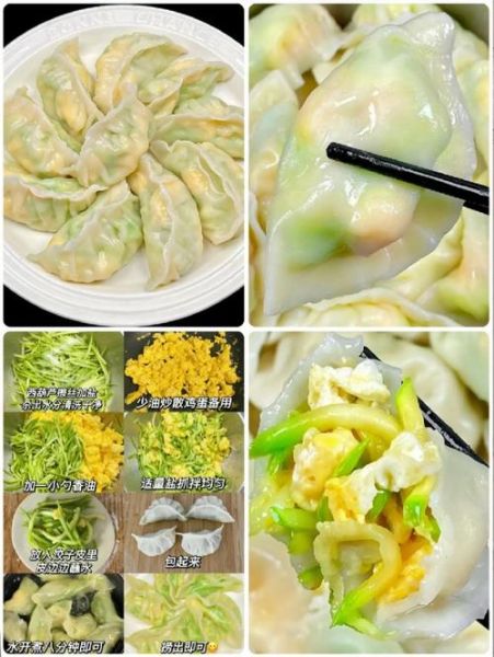 西葫芦鸡蛋饺子馅怎么调_西葫芦鸡蛋饺子馅做法窍门-第2张图片-山城妙识