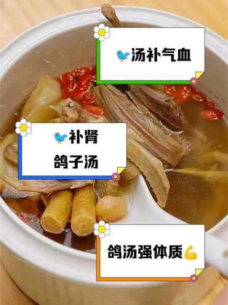 鸽子蛋壮阳多久吃一次最厉害_鸽子蛋壮阳效果好吗-第3张图片-山城妙识