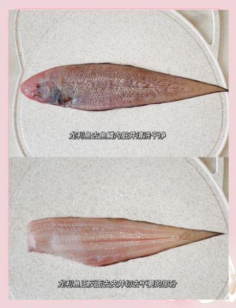 龙利鱼柳怎么做给儿童吃_龙利鱼柳适合宝宝吃吗-第3张图片-山城妙识