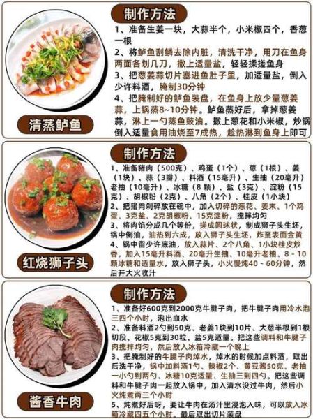 如何炒肉不粘锅_炖汤去腥技巧-第3张图片-山城妙识