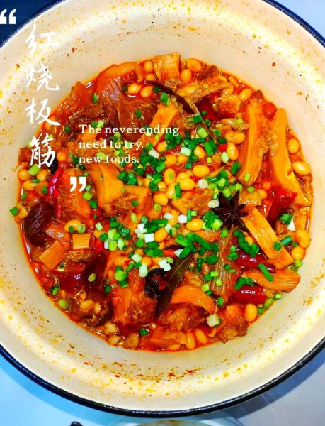 红烧牛筋怎么做好吃_红烧牛筋要炖多久才软烂-第1张图片-山城妙识