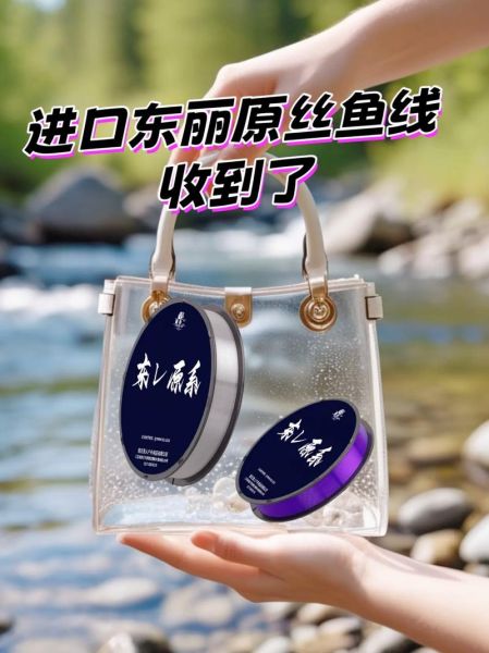 鱼丝线怎么选_鱼丝线哪个牌子好-第3张图片-山城妙识