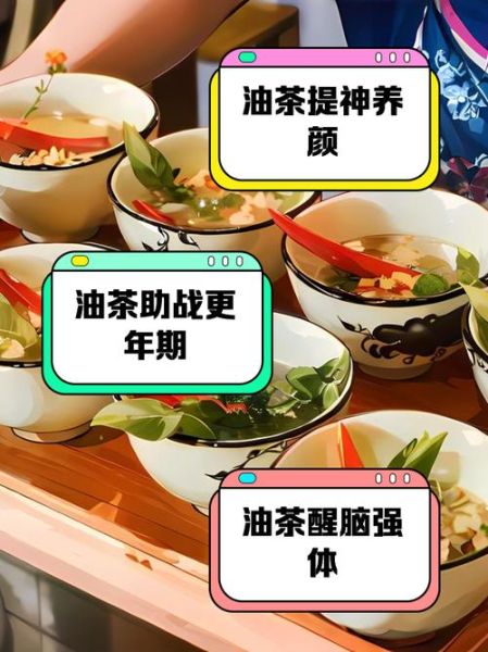 桂林油茶是什么_桂林油茶怎么喝-第1张图片-山城妙识