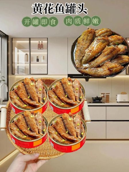 罐头香酥小黄花鱼的做法窍门_怎样炸出酥脆不回软-第1张图片-山城妙识 罐头香酥小黄花鱼的做法窍门_怎样炸出酥脆不回软-第1张图片-山城妙识