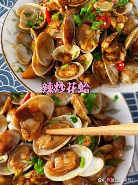 炒花蛤需要什么配料_花蛤去沙技巧-第1张图片-山城妙识