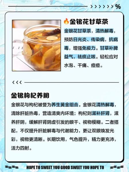 金银花泡水喝的功效与作用_金银花泡水怎么喝才有效-第1张图片-山城妙识