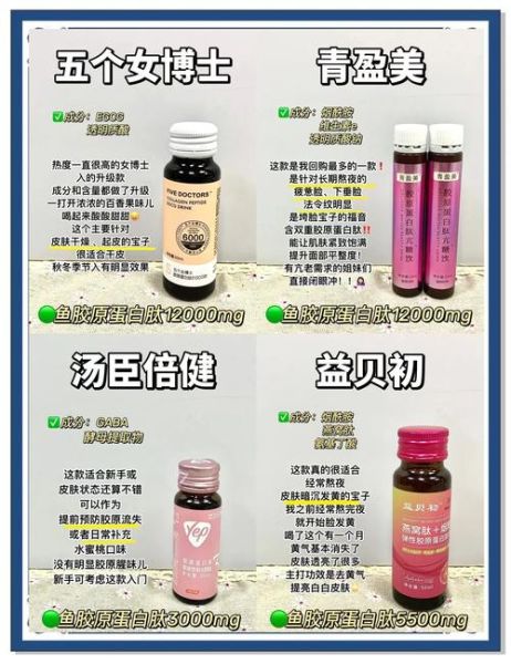 胶原蛋白禁忌人群有哪些_孕妇能吃吗-第3张图片-山城妙识