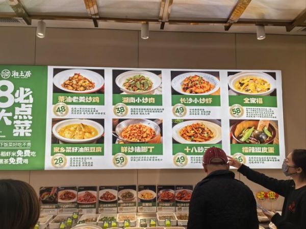 湖南小炒500款菜谱有哪些_怎么做才够香辣-第2张图片-山城妙识