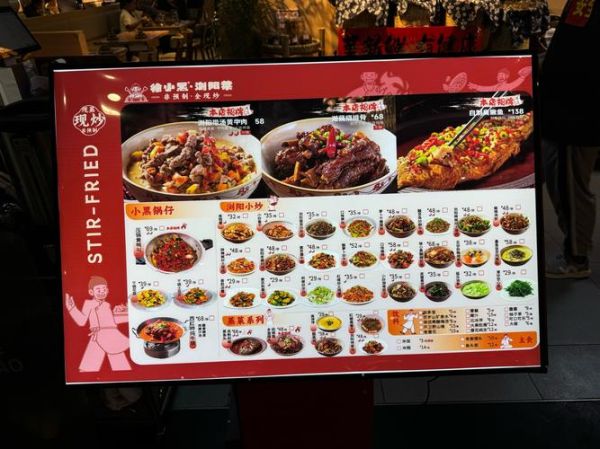 湖南小炒500款菜谱有哪些_怎么做才够香辣-第3张图片-山城妙识