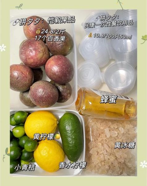 蜜渍柠檬怎么做_蜜渍柠檬能放多久-第1张图片-山城妙识