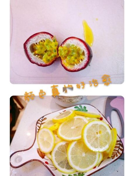 蜜渍柠檬怎么做_蜜渍柠檬能放多久-第3张图片-山城妙识