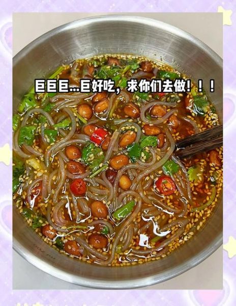 用细粉怎么做酸辣粉_酸辣粉细粉做法-第1张图片-山城妙识 用细粉怎么做酸辣粉_酸辣粉细粉做法-第1张图片-山城妙识