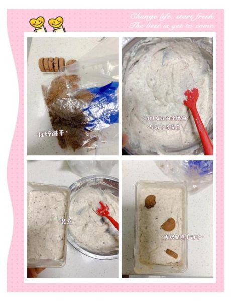 雀巢淡奶油怎么做冰淇淋_雀巢淡奶油冰淇淋配方-第2张图片-山城妙识