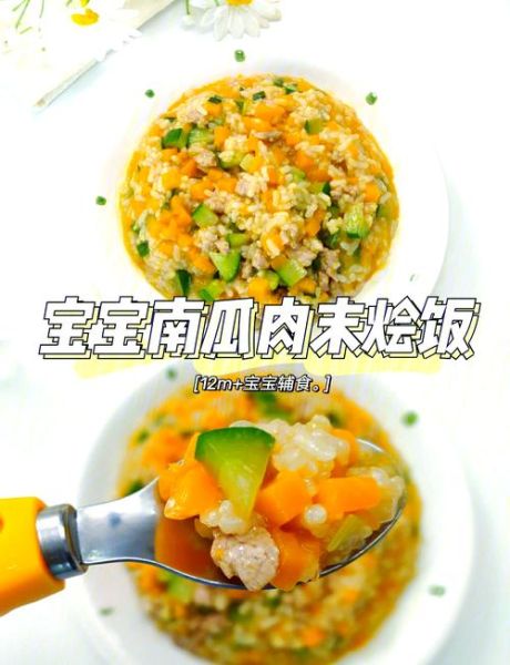 儿童饭菜大全做法图片_如何让孩子爱上吃饭-第1张图片-山城妙识