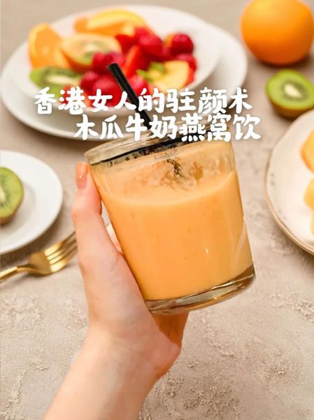 鲜木瓜怎么吃最简单_鲜木瓜最简单的吃法-第3张图片-山城妙识 鲜木瓜怎么吃最简单_鲜木瓜最简单的吃法-第3张图片-山城妙识