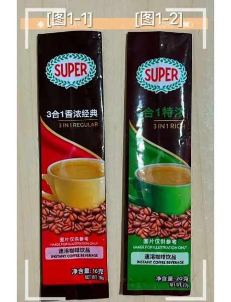 世界十大速溶咖啡哪个好喝_速溶咖啡排行榜前十名-第1张图片-山城妙识