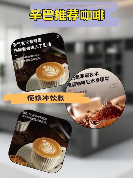 世界十大速溶咖啡哪个好喝_速溶咖啡排行榜前十名-第3张图片-山城妙识