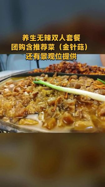 小肥牛火锅店多少钱一位_人均消费是多少-第2张图片-山城妙识