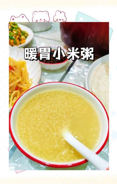 养颜粥的做法大全窍门_养颜粥怎么煮才粘稠-第1张图片-山城妙识