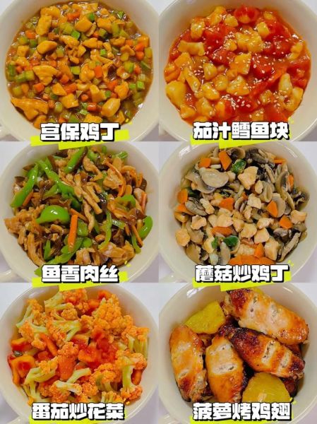 家常热菜怎么做_哪些特色菜谱最受欢迎-第2张图片-山城妙识