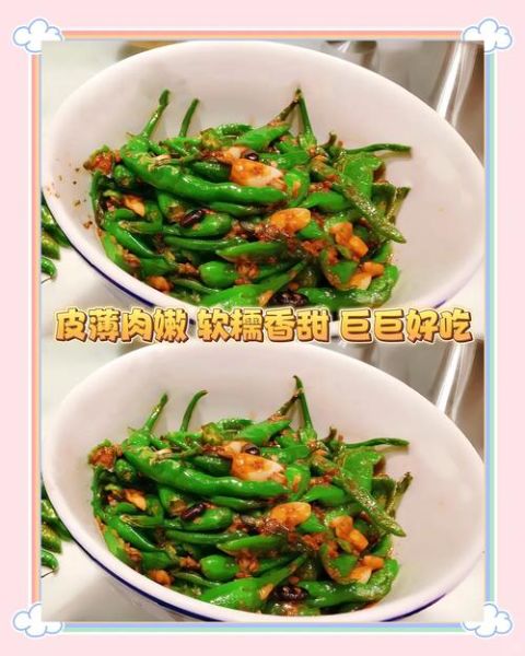 樟树港辣椒怎么炒好吃_樟树港辣椒炒肉做法-第2张图片-山城妙识