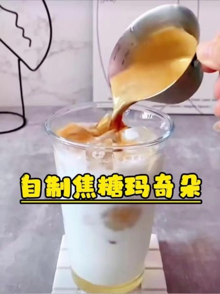 肯德基冰焦糖玛奇朵怎么做_冰焦糖玛奇朵配方-第1张图片-山城妙识 肯德基冰焦糖玛奇朵怎么做_冰焦糖玛奇朵配方-第1张图片-山城妙识