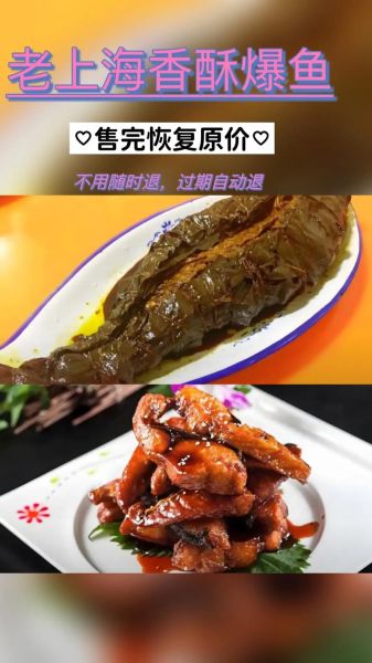 雪菜小黄鱼怎么做好吃_雪菜小黄鱼的家常做法-第1张图片-山城妙识 雪菜小黄鱼怎么做好吃_雪菜小黄鱼的家常做法-第1张图片-山城妙识