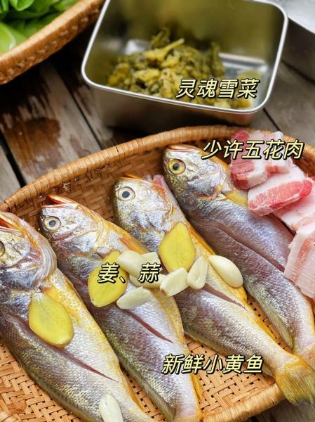 雪菜小黄鱼怎么做好吃_雪菜小黄鱼的家常做法-第3张图片-山城妙识 雪菜小黄鱼怎么做好吃_雪菜小黄鱼的家常做法-第3张图片-山城妙识