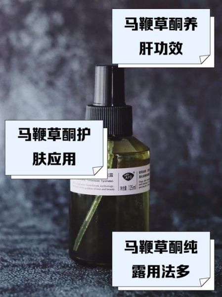 马鞭草迷迭香纯露怎么用_马鞭草迷迭香纯露的功效与作用-第1张图片-山城妙识