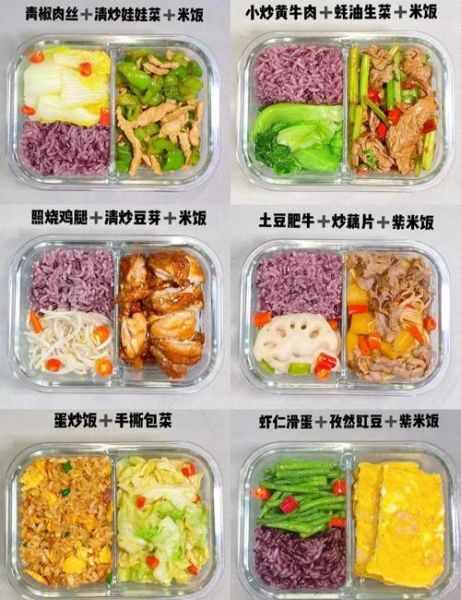 一周午餐菜谱怎么搭配_上班族带饭便当推荐-第1张图片-山城妙识 一周午餐菜谱怎么搭配_上班族带饭便当推荐-第1张图片-山城妙识