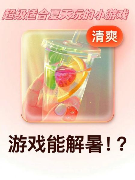 冰淇淋游戏怎么玩_冰淇淋游戏有哪些-第3张图片-山城妙识