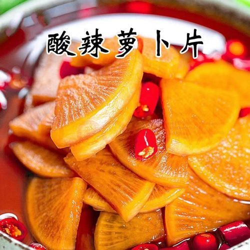 水萝卜泡菜怎么做才脆爽_水萝卜泡菜腌制多久才入味-第3张图片-山城妙识