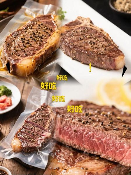 菲力牛排怎么做才嫩_菲力牛排和西冷牛排区别-第3张图片-山城妙识