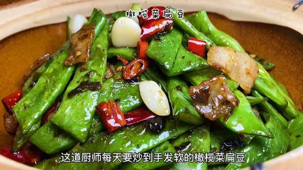 烧北瓜的家常做法_北瓜怎么炒好吃-第1张图片-山城妙识