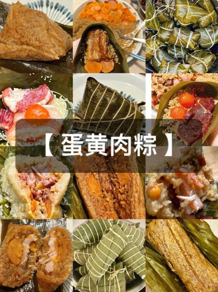 肉粽子怎么包_肉粽子包法视频教程-第3张图片-山城妙识