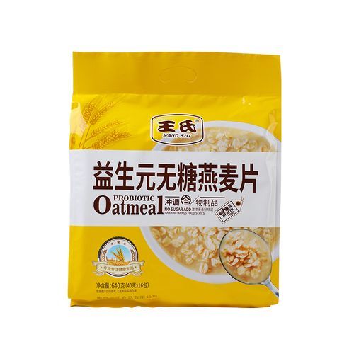 无糖食品哪个牌子好_无糖食品推荐-第3张图片-山城妙识