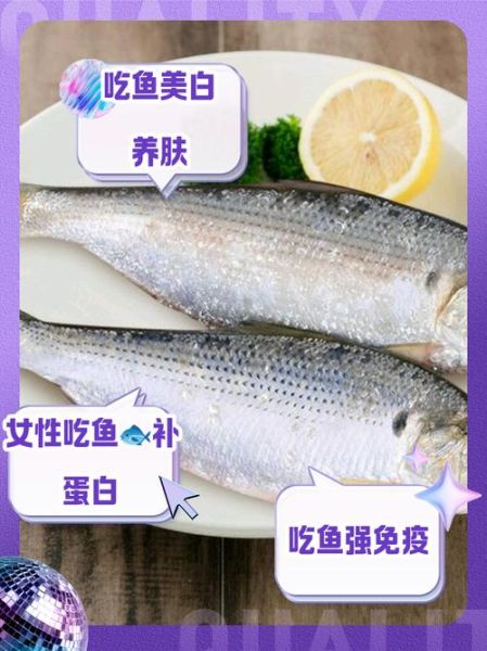女人经常吃鱼有什么好处_女人吃鱼对皮肤好吗-第3张图片-山城妙识 女人经常吃鱼有什么好处_女人吃鱼对皮肤好吗-第3张图片-山城妙识