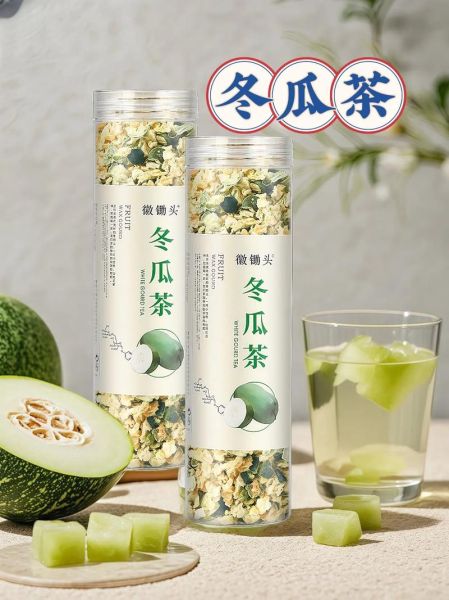 冬瓜茶副作用_冬瓜茶喝多了会怎样-第2张图片-山城妙识