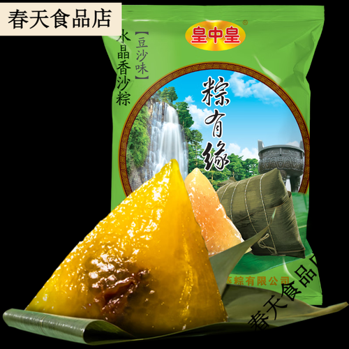 红豆西米粽子怎么做_红豆西米粽子怎么包-第1张图片-山城妙识