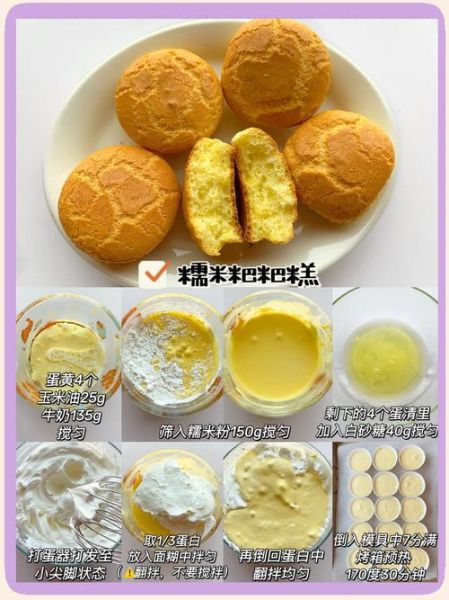 糯米粉怎么选_糯米粉可以做什么-第1张图片-山城妙识