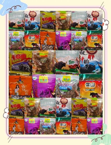 牦牛肉干怎么选_牦牛肉干哪个牌子正宗-第3张图片-山城妙识