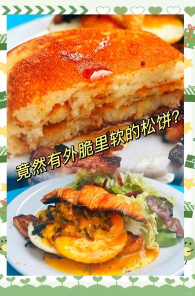 how_to_make_fluffy_buttermilk_pancakes_为什么松饼不蓬松-第1张图片-山城妙识