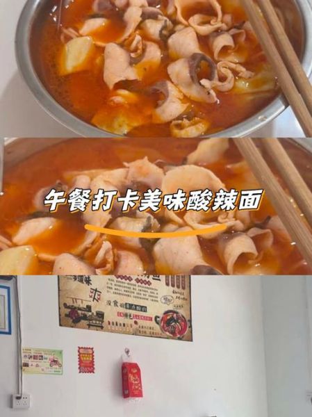 酸汤鱼粉的酸汤怎么熬制_酸汤鱼粉汤底配方-第2张图片-山城妙识