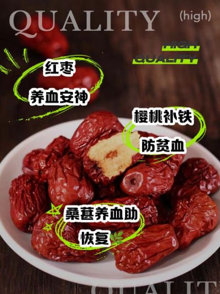 补血的食物有哪些_补血的水果哪种最快-第3张图片-山城妙识