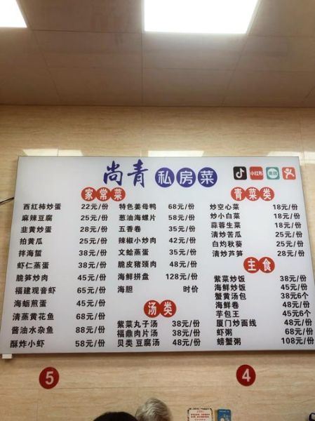 海鲜菜单大全价格_哪些海鲜性价比最高-第1张图片-山城妙识