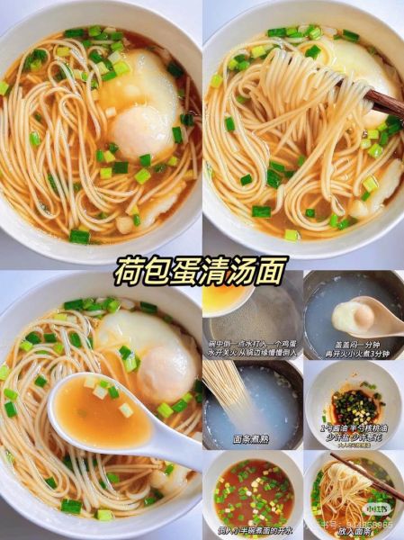 怎么煮面条好吃又简单_家常煮面技巧-第2张图片-山城妙识