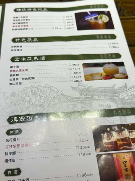 丽江小吃有哪些值得吃_丽江小吃一条街在哪-第3张图片-山城妙识