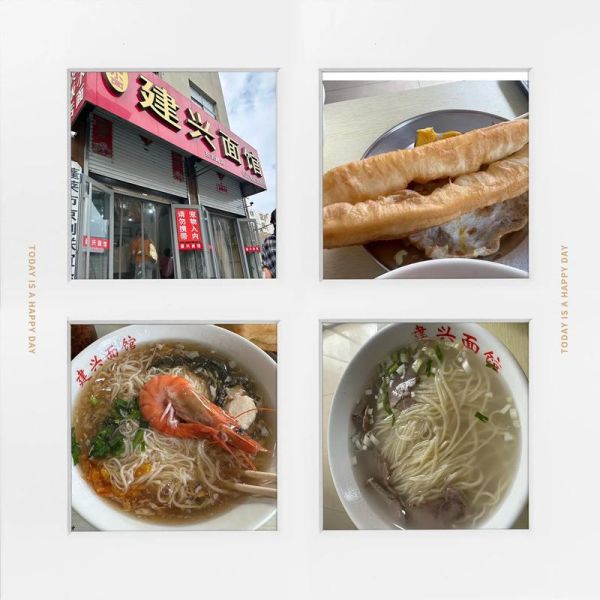 蓬莱小面为什么有名_蓬莱小面由来-第3张图片-山城妙识