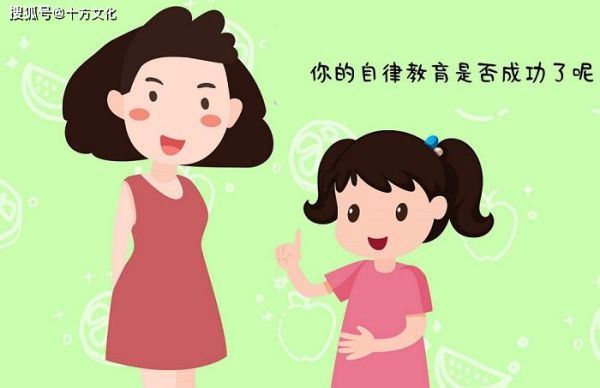 姜饼小人故事告诉我们什么道理_如何培养孩子的自控力-第3张图片-山城妙识