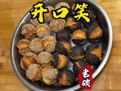 开口笑价格多少钱_开口笑为什么这么贵-第3张图片-山城妙识